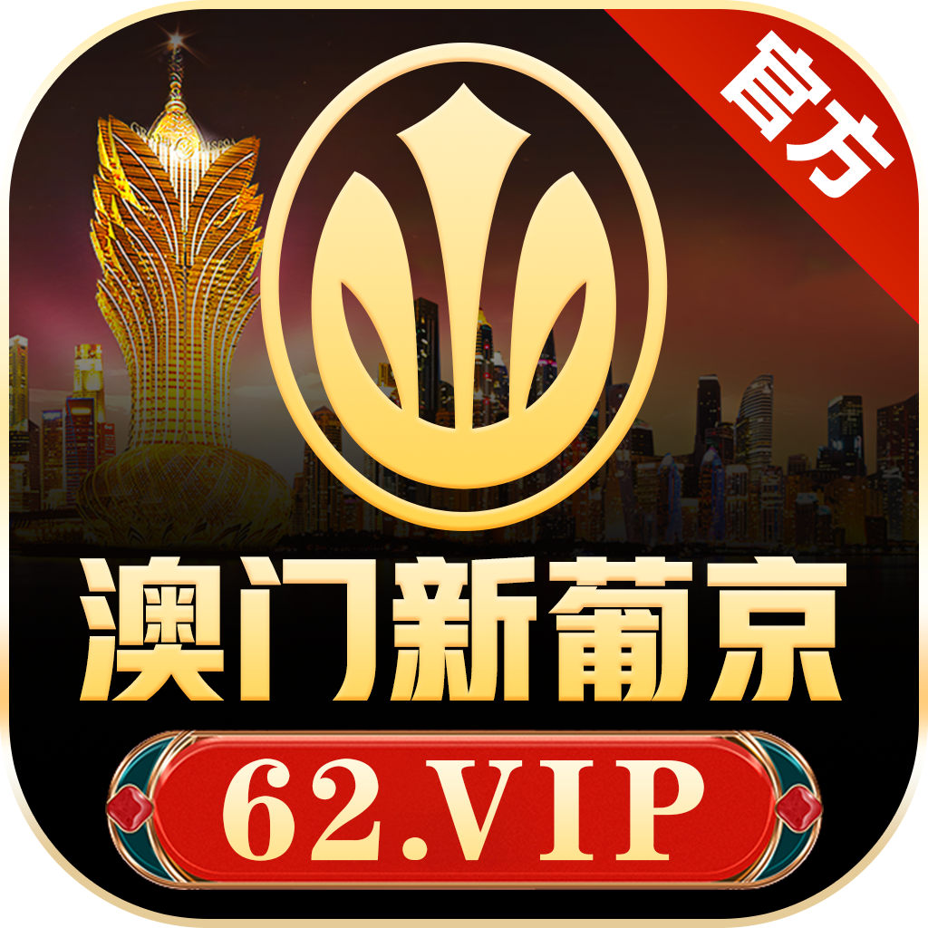 62.vip 的导航网 - 截图保存